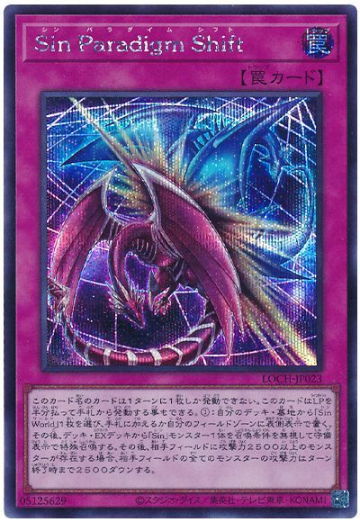商品説明 収録パック LIMIT OVER COLLECTION - THE HEROES -(LOCH) 言語 日本語 型番 LOCH-JP023 レアリティ シークレット 属性 - 種別 通常罠 星 - 種族 - パスワード - 攻撃力...