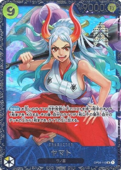 商品説明 収録パック イベント/大会記念品 言語 日本語 型番 OP04-112 レアリティ SR 種別 キャラクター コスト/ライフ - 属性 パワー - カウンター - 色 特徴 テキスト 【登場時】お互いのライフの合計枚数以下のコスト...