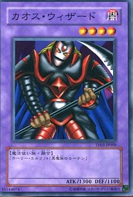 商品説明 収録パック トーナメントパック 言語 日本語 型番 TP03-JP009 レアリティ ノーマル 属性 闇 種別 融合モンスター 星 4 種族 魔法使い パスワード 41544074 攻撃力 1300 守備力 1100 説明 「ホー...