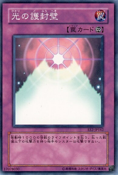 商品説明 収録パック EXPERT EDITION Volume.2(EE2) 言語 日本語 型番 EE2-JP162 レアリティ ノーマル 属性 - 種別 永続罠 星 - 種族 - パスワード 17078030 攻撃力 - 守備力 - 説...