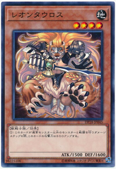 商品説明 収録パック レジェンドデュエリスト編(DP18) 言語 日本語 型番 DP18-JP045 レアリティ ノーマル 属性 地 種別 星 4 種族 獣戦士 パスワード 98225108 攻撃力 1500 守備力 1600 説明 (1)...
