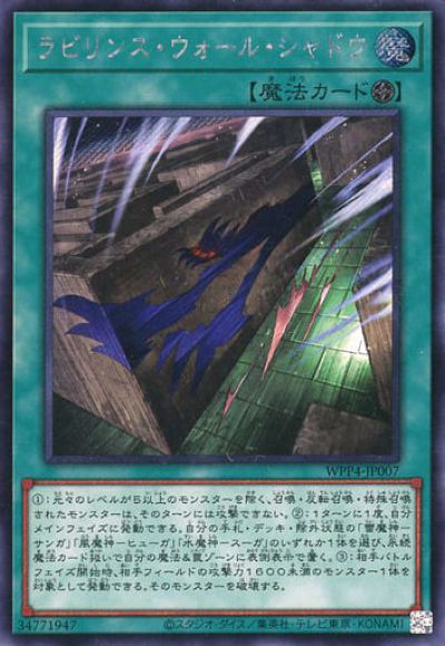 商品説明 収録パック WORLD PREMIERE PACK 2023(WPP4) 言語 日本語 型番 WPP4-JP007 レアリティ シークレット 属性 - 種別 フィールド魔法 星 - 種族 - パスワード - 攻撃力 - 守備力 -...
