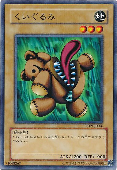 商品説明 収録パック トーナメントパック 言語 日本語 型番 TP09-JP006 レアリティ ノーマル 属性 地 種別 通常モンスター 星 3 種族 戦士 パスワード 71068263 攻撃力 1200 守備力 900 説明 かわいらしい...