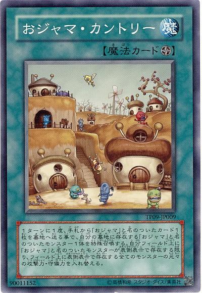 商品説明 収録パック トーナメントパック 言語 日本語 型番 TP09-JP009 レアリティ ノーマル 属性 - 種別 フィールド魔法 星 - 種族 - パスワード 90011152 攻撃力 - 守備力 - 説明 1ターンに1度、手札から...