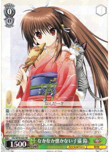 商品説明 収録パック ブースターパック (K/W78) 言語 日本語 型番 KLB/W78-042 レアリティ RR タイトル Key 種類 キャラ 色 緑 レベル 0 コスト 0 パワー 1500 ソウル 1 トリガー 特徴 Annive...