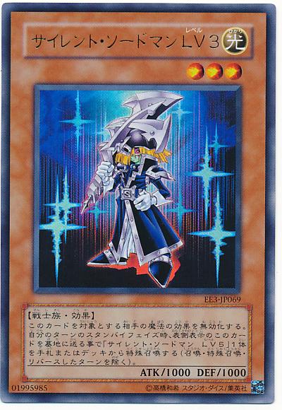 商品説明 収録パック EXPERT EDITION Volume.3(EE3) 言語 日本語 型番 EE3-JP069 レアリティ ウルトラ 属性 光 種別 効果モンスター 星 3 種族 戦士 パスワード 1995985 攻撃力 1000 ...