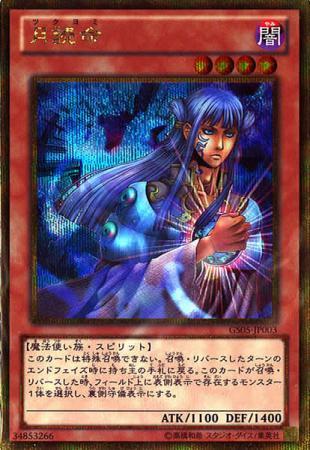 商品説明 収録パック ゴールドシリーズ 2013(GS05) 言語 日本語 型番 GS05-JP003 レアリティ ゴールドシークレット 属性 闇 種別 効果モンスター 星 4 種族 魔法使い パスワード 34853266 攻撃力 1100...