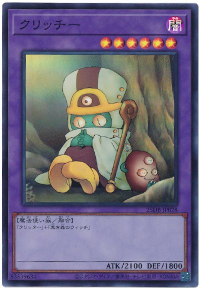 商品説明 収録パック DUELIST BOX －PRISMATIC SUMMON－(25DB) 言語 日本語 型番 25DB-JP028 レアリティ スーパー 属性 闇 種別 融合モンスター 星 6 種族 魔法使い パスワード - 攻撃力 ...