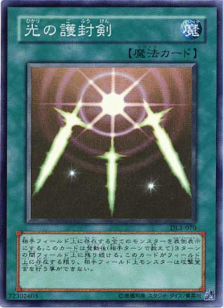 商品説明 収録パック DUELIST LEGACY Volume.2(DL2) 言語 日本語 型番 DL2-070 レアリティ スーパー 属性 - 種別 通常魔法 星 - 種族 - パスワード 72302403 攻撃力 - 守備力 - 説明...