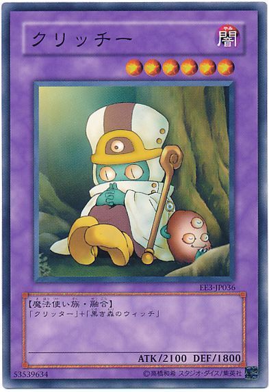 商品説明 収録パック EXPERT EDITION Volume.3(EE3) 言語 日本語 型番 EE3-JP036 レアリティ ノーマル 属性 闇 種別 融合モンスター 星 6 種族 魔法使い パスワード 53539634 攻撃力 21...