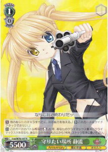 商品説明 収録パック ブースターパック (K/W78) 言語 日本語 型番 KRW/W78-047 レアリティ R タイトル Key 種類 キャラ 色 緑 レベル 1 コスト 0 パワー 5500 ソウル 1 トリガー 特徴 Anniver...