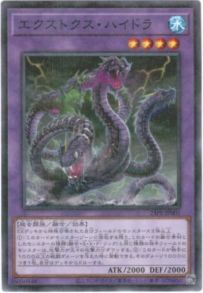 商品説明 収録パック その他プロモ 言語 日本語 型番 23PR-JP001 レアリティ ノーマルパラレル 属性 - 種別 星 - 種族 - パスワード - 攻撃力 - 守備力 - 説明 EXデッキから特殊召喚された自分フィールドのモンスタ...