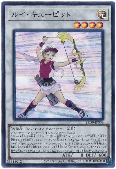 商品説明 収録パック DUELIST BOX －PRISMATIC SUMMON－(25DB) 言語 日本語 型番 25DB-JP034 レアリティ スーパー 属性 光 種別 シンクロモンスター 星 4 種族 天使 パスワード - 攻撃力 ...