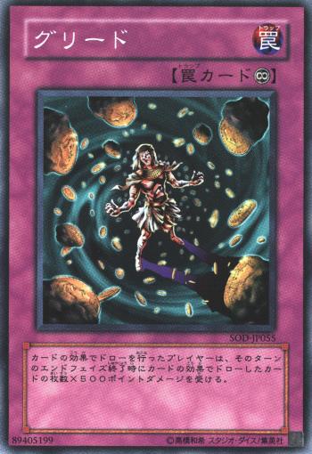 商品説明 収録パック ソウル・オブ・ザ・デュエリスト(SOD) 言語 日本語 型番 SOD-JP055 レアリティ スーパー 属性 - 種別 永続罠 星 - 種族 - パスワード 89405199 攻撃力 - 守備力 - 説明 カードの効果...