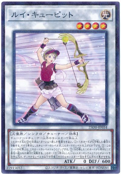 商品説明 収録パック DUELIST BOX －PRISMATIC SUMMON－(25DB) 言語 日本語 型番 25DB-JP034 レアリティ ノーマルパラレル 属性 光 種別 シンクロモンスター 星 4 種族 天使 パスワード - ...