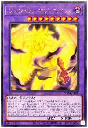 商品説明 収録パック その他プロモ 言語 日本語 型番 VX04-JP002 レアリティ ウルトラ 属性 - 種別 融合モンスター 星 - 種族 - パスワード - 攻撃力 - 守備力 - 説明 - 備考