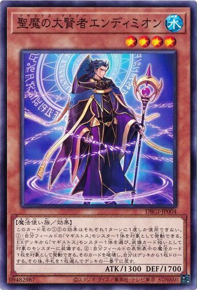 商品説明 収録パック ジェネシス・インパクターズ(DBGI) 言語 日本語 型番 DBGI-JP004 レアリティ ノーマル 属性 水 種別 効果モンスター 星 4 種族 魔法使い パスワード - 攻撃力 1300 守備力 1700 説明 ...