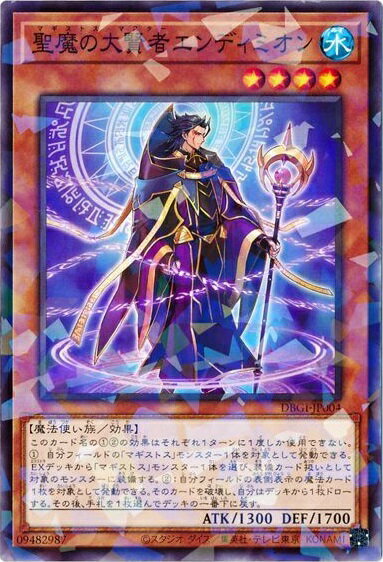 商品説明 収録パック ジェネシス・インパクターズ(DBGI) 言語 日本語 型番 DBGI-JP004 レアリティ ノーマルパラレル 属性 水 種別 効果モンスター 星 4 種族 魔法使い パスワード - 攻撃力 1300 守備力 1700...
