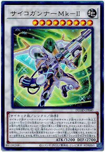 商品説明 収録パック DUELIST ADVANCE (DUAD) 言語 日本語 型番 DUAD-JP040 レアリティ ウルトラ 属性 地 種別 シンクロモンスター 星 9 種族 サイキック パスワード - 攻撃力 3200 守備力 27...