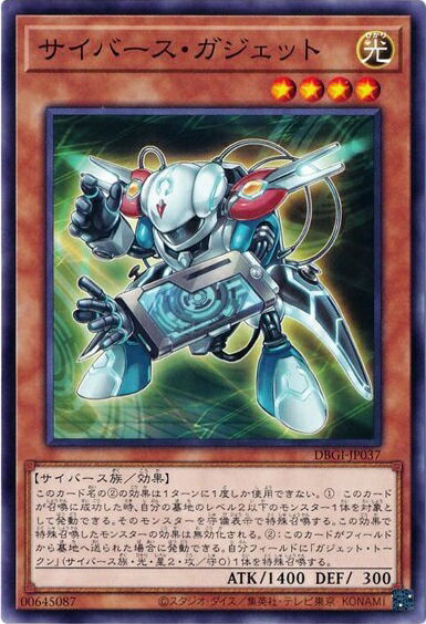 商品説明 収録パック ジェネシス・インパクターズ(DBGI) 言語 日本語 型番 DBGI-JP037 レアリティ ノーマル 属性 光 種別 効果モンスター 星 4 種族 サイバース パスワード - 攻撃力 1400 守備力 300 説明 ...