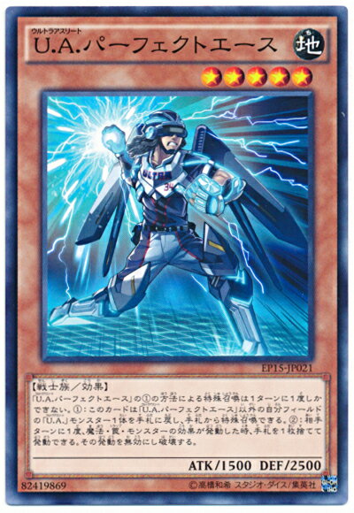 商品説明 収録パック エクストラパック2015 言語 日本語 型番 EP15-JP021 レアリティ ノーマル 属性 地 種別 効果モンスター 星 5 種族 戦士 パスワード 82419869 攻撃力 1500 守備力 2500 説明 「U...