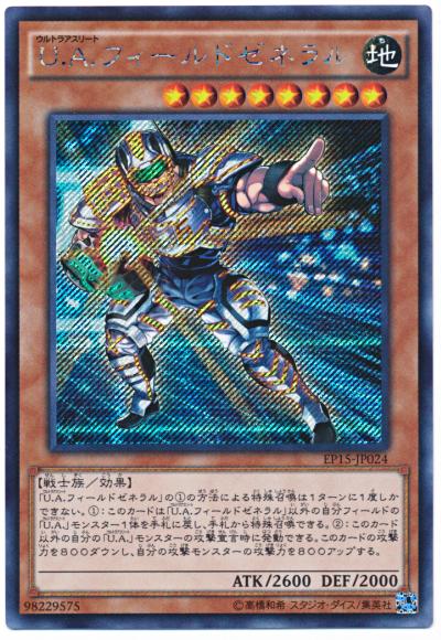 商品説明 収録パック エクストラパック2015 言語 日本語 型番 EP15-JP024 レアリティ シークレット 属性 地 種別 効果モンスター 星 8 種族 戦士 パスワード 98229575 攻撃力 2600 守備力 2000 説明 ...