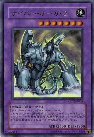 商品説明 収録パック サイバーダーク・インパクト(CDIP) 言語 日本語 型番 CDIP-JP036 レアリティ ウルトラ 属性 地 種別 融合モンスター 星 7 種族 機械 パスワード 37057012 攻撃力 2600 守備力 190...