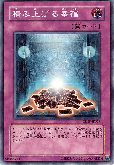 商品説明 収録パック サイバーダーク・インパクト(CDIP) 言語 日本語 型番 CDIP-JP057 レアリティ ノーマル 属性 - 種別 通常罠 星 - 種族 - パスワード 98444741 攻撃力 - 守備力 - 説明 チェーン4以...