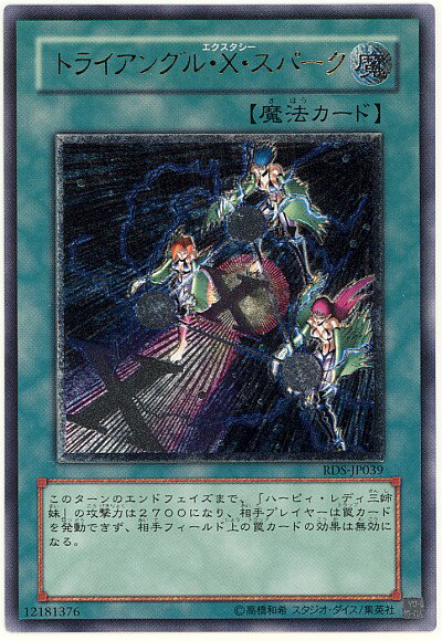 商品説明 収録パック ライズ・オブ・デスティニー(RDS) 言語 日本語 型番 RDS-JP039 レアリティ アルティメット 属性 - 種別 通常魔法 星 - 種族 - パスワード 12181376 攻撃力 - 守備力 - 説明 このター...