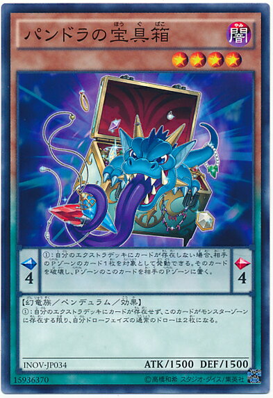 商品説明 収録パック インベイジョン・オブ・ヴェノム(INOV) 言語 日本語 型番 INOV-JP034 レアリティ ノーマルレア 属性 闇 種別 星 4 種族 幻竜 パスワード 15936370 攻撃力 1500 守備力 1500 説明...