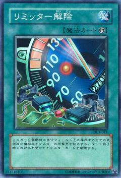 商品説明 収録パック DUELIST LEGACY Volume.3(DL3) 言語 日本語 型番 DL3-011 レアリティ スーパー 属性 - 種別 速攻魔法 星 - 種族 - パスワード 23171610 攻撃力 - 守備力 - 説明...