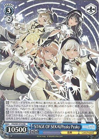 商品説明 収録パック プロモ 言語 日本語 型番 PJS/S91-P13 レアリティ PR タイトル プロジェクトセカイ カラフルステージ！feat.初音ミク 種類 キャラ 色 青 レベル - コスト 2 パワー 10500 ソウル 2 ト...