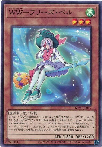 商品説明 収録パック BLAZING VORTEX(BLVO) 言語 日本語 型番 BLVO-JP017 レアリティ ノーマル 属性 風 種別 効果モンスター 星 3 種族 魔法使い パスワード - 攻撃力 1200 守備力 1200 説明...