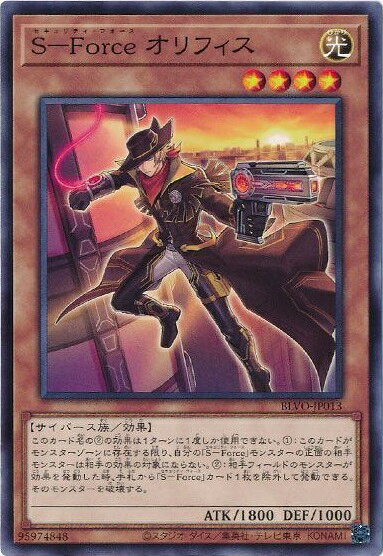 商品説明 収録パック BLAZING VORTEX(BLVO) 言語 日本語 型番 BLVO-JP013 レアリティ ノーマル 属性 光 種別 効果モンスター 星 4 種族 サイバース パスワード - 攻撃力 1800 守備力 1000 説...