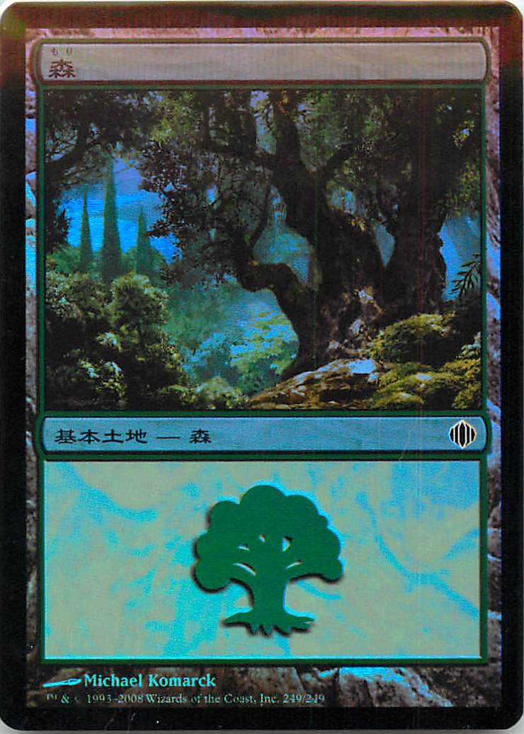 商品説明 ふりがな もり 言語 日本語 収録パック アラーラの断片(ALA) 型番 ALA-249 レアリティ 基本土地 カード種別 マナコスト タイプ テキスト - オラクル - パワー - タフネス - 忠誠度 - フレーバー - イラ...