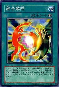 商品説明 収録パック DUELIST LEGACY Volume.3(DL3) 言語 日本語 型番 DL3-129 レアリティ ノーマル 属性 - 種別 速攻魔法 星 - 種族 - パスワード 95286165 攻撃力 - 守備力 - 説明...