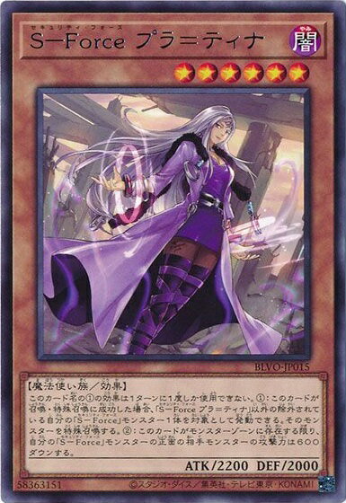 商品説明 収録パック BLAZING VORTEX(BLVO) 言語 日本語 型番 BLVO-JP015 レアリティ レア 属性 闇 種別 効果モンスター 星 6 種族 魔法使い パスワード - 攻撃力 2200 守備力 2000 説明 こ...