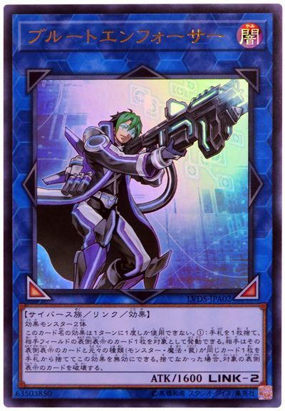 商品説明 収録パック LINK VRAINS DUELIST SET(LVDS) 言語 日本語 型番 LVDS-JPA02 レアリティ ウルトラ 属性 闇 種別 効果モンスター 星 2 種族 サイバース パスワード - 攻撃力 1600 守...