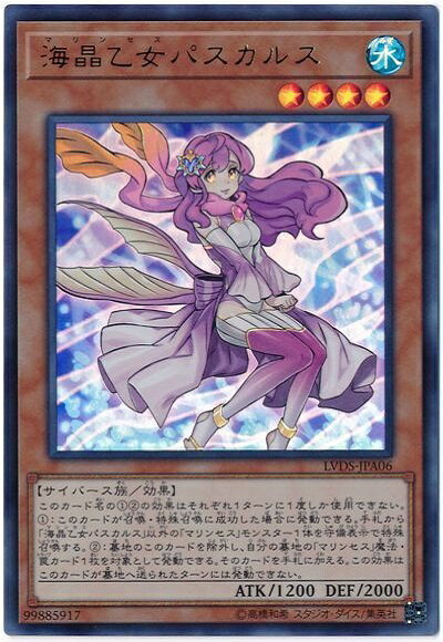 商品説明 収録パック LINK VRAINS DUELIST SET(LVDS) 言語 日本語 型番 LVDS-JPA06 レアリティ ウルトラ 属性 水 種別 効果モンスター 星 4 種族 サイバース パスワード - 攻撃力 1200 守...