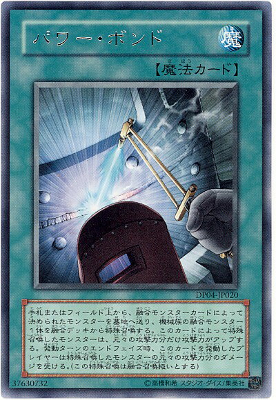 商品説明 収録パック ヘルカイザー編(DP04) 言語 日本語 型番 DP04-JP020 レアリティ レア 属性 - 種別 通常魔法 星 - 種族 - パスワード 37630732 攻撃力 - 守備力 - 説明 (1)：自分の手札・フィー...