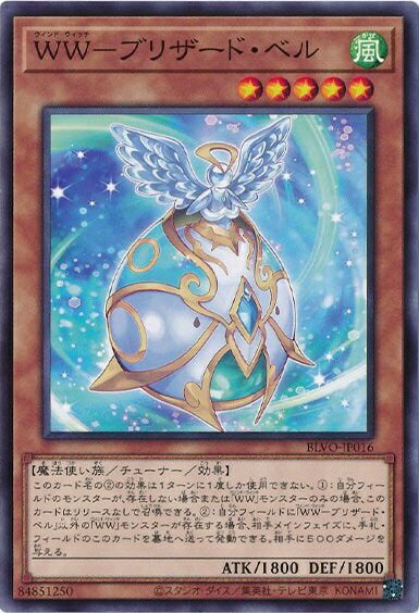 商品説明 収録パック BLAZING VORTEX(BLVO) 言語 日本語 型番 BLVO-JP016 レアリティ ノーマル 属性 風 種別 効果モンスター 星 5 種族 魔法使い パスワード - 攻撃力 1800 守備力 1800 説明...