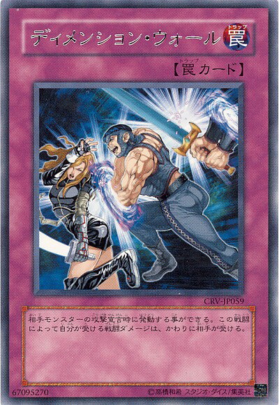 商品説明 収録パック サイバネティック・レボリューション(CRV) 言語 日本語 型番 CRV-JP059 レアリティ レア 属性 - 種別 通常罠 星 - 種族 - パスワード 67095270 攻撃力 - 守備力 - 説明 相手モンスタ...