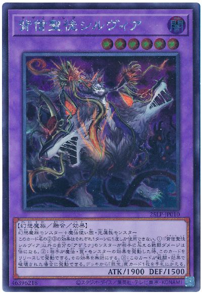 商品説明 収録パック LIMITED PACK WCS2025(25LP) 言語 日本語 型番 25LP-JP010 レアリティ シークレット 属性 闇 種別 融合モンスター 星 6 種族 幻想魔 パスワード - 攻撃力 1900 守備力 ...