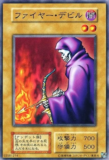 商品説明 収録パック vol.1＜復刻版＞(119) 言語 日本語 型番 119-023 レアリティ ノーマル 属性 - 種別 通常モンスター 星 - 種族 - パスワード - 攻撃力 - 守備力 - 説明 - 備考