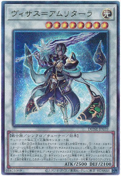 商品説明 収録パック DUELIST NEXUS(DUNE) 言語 日本語 型番 DUNE-JP039 レアリティ アルティメット 属性 光 種別 シンクロモンスター 星 8 種族 戦士 パスワード - 攻撃力 2500 守備力 2100 ...