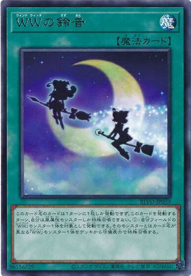 商品説明 収録パック BLAZING VORTEX(BLVO) 言語 日本語 型番 BLVO-JP059 レアリティ レア 属性 - 種別 通常魔法 星 - 種族 - パスワード - 攻撃力 - 守備力 - 説明 このカード名のカードは1タ...