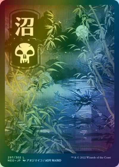 商品説明 ふりがな ぬま 言語 日本語 収録パック 神河：輝ける世界(NEO) 型番 NEO-297 レアリティ 基本土地 カード種別 マナコスト タイプ 基本 テキスト (黒) オラクル - パワー - タフネス - 忠誠度 - フレーバ...