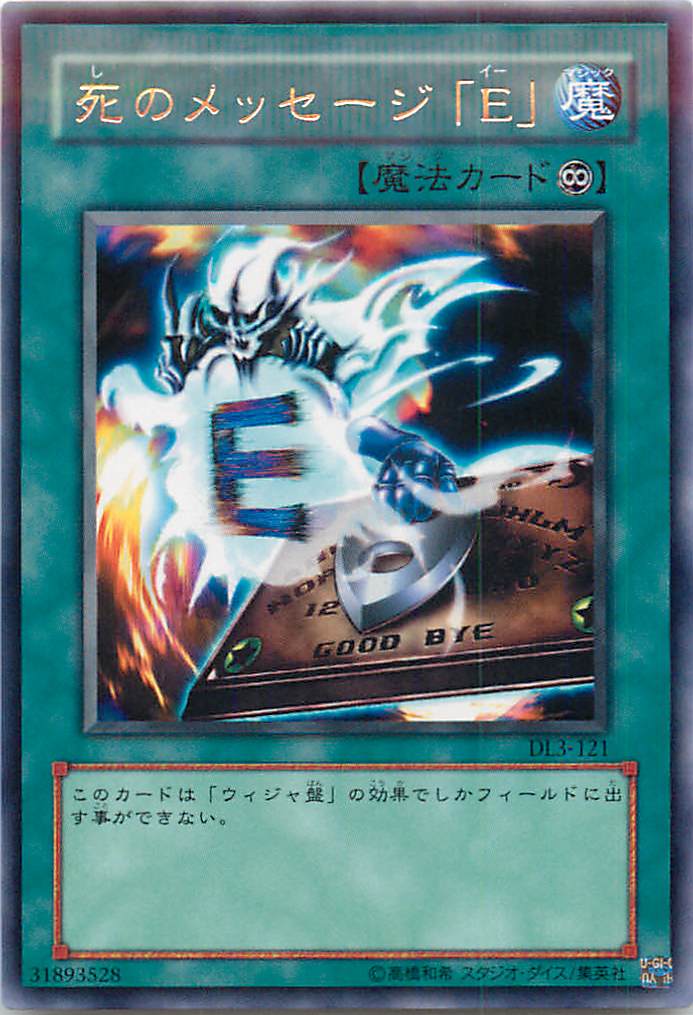 商品説明 収録パック DUELIST LEGACY Volume.3(DL3) 言語 日本語 型番 DL3-121 レアリティ レア 属性 - 種別 永続魔法 星 - 種族 - パスワード 31893528 攻撃力 - 守備力 - 説明 こ...