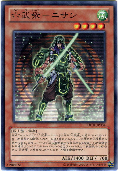 商品説明 収録パック DUELIST EDITION Volume.1(DE01) 言語 日本語 型番 DE01-JP084 レアリティ ノーマル 属性 風 種別 効果モンスター 星 4 種族 戦士 パスワード 31904181 攻撃力 1...