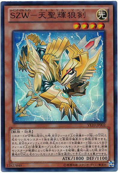 商品説明 収録パック V JUMP EDITION 言語 日本語 型番 VE10-JP002 レアリティ ウルトラ 属性 光 種別 効果モンスター 星 4 種族 獣 パスワード 12927849 攻撃力 1800 守備力 1100 説明 こ...